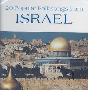 20 Popular Folk Songs from Israel