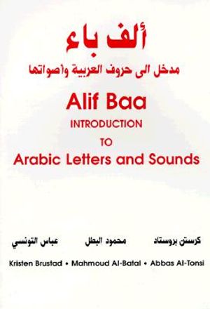 Alif Baa: Introduction to Arabic Letters and Sounds