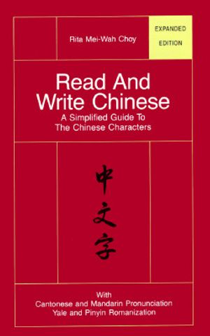 Read and Write Chinese: A Simplified Guide to the Chinese Characters ...