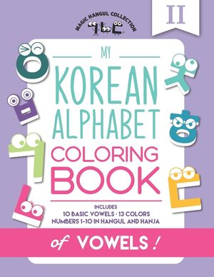 My Korean Alphabet Coloring Book of Vowels: Includes 10 Basic Vowels ...