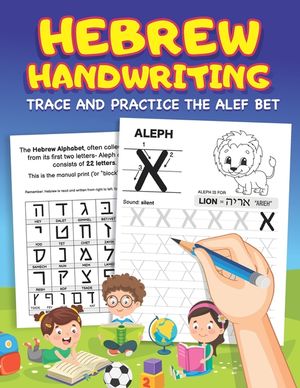 Hebrew Handwriting: Learn to Write the Hebrew Alphabet by Tracing ...