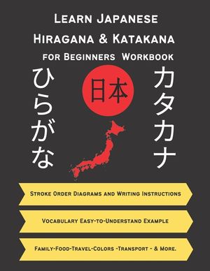 Learn Japanese Hiragana and Katakana for Beginners: Workbook for self ...