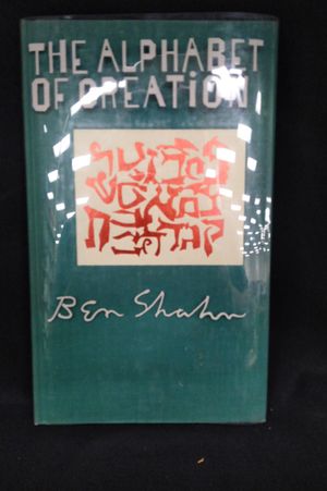 The Alphabet of Creation